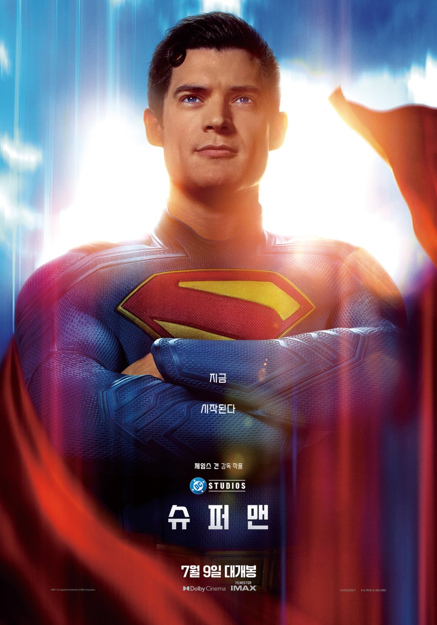 ‘Spicy Flavor’ James Gunn's ‘Just Right Flavor’! Look at this hero ...