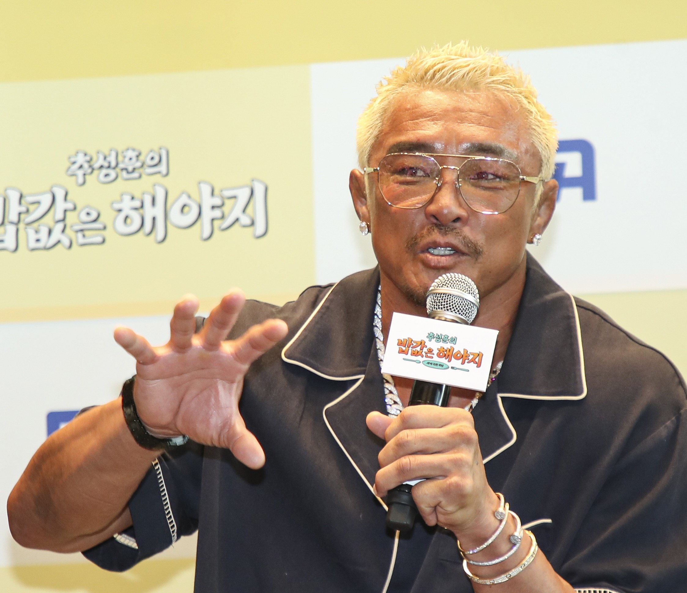 EBS·ENA New Variety Show 'Choo Sung-hoon's Worth of Food' Choo Sung-hoon, "I showed 100% of my ...