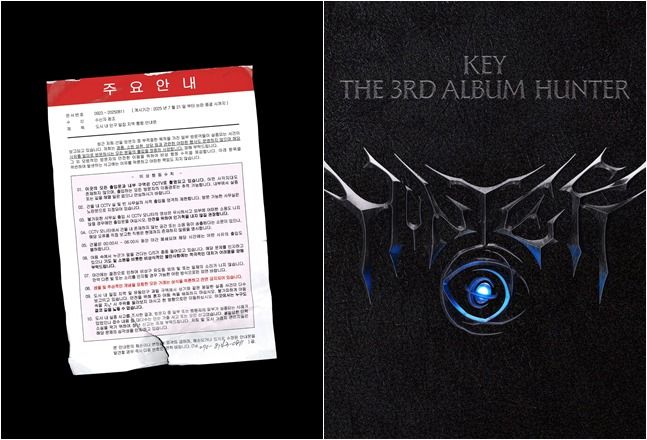 SHINee Key's 3rd Regular Album HUNTER to be Released on August 11 ...