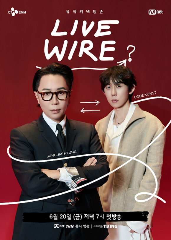 'Live Wire' émerge comme le programme musical incontournable du ...