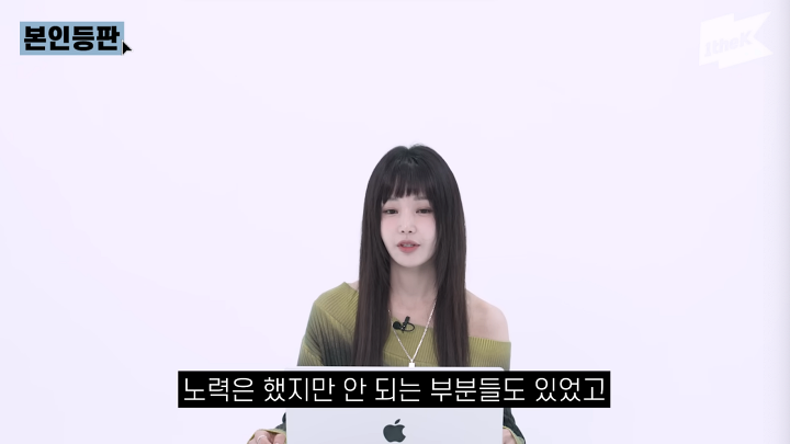 Nam Gyu-ri 'Reunion of SeeYa is Not Easy' Confession... 'I Don't ...