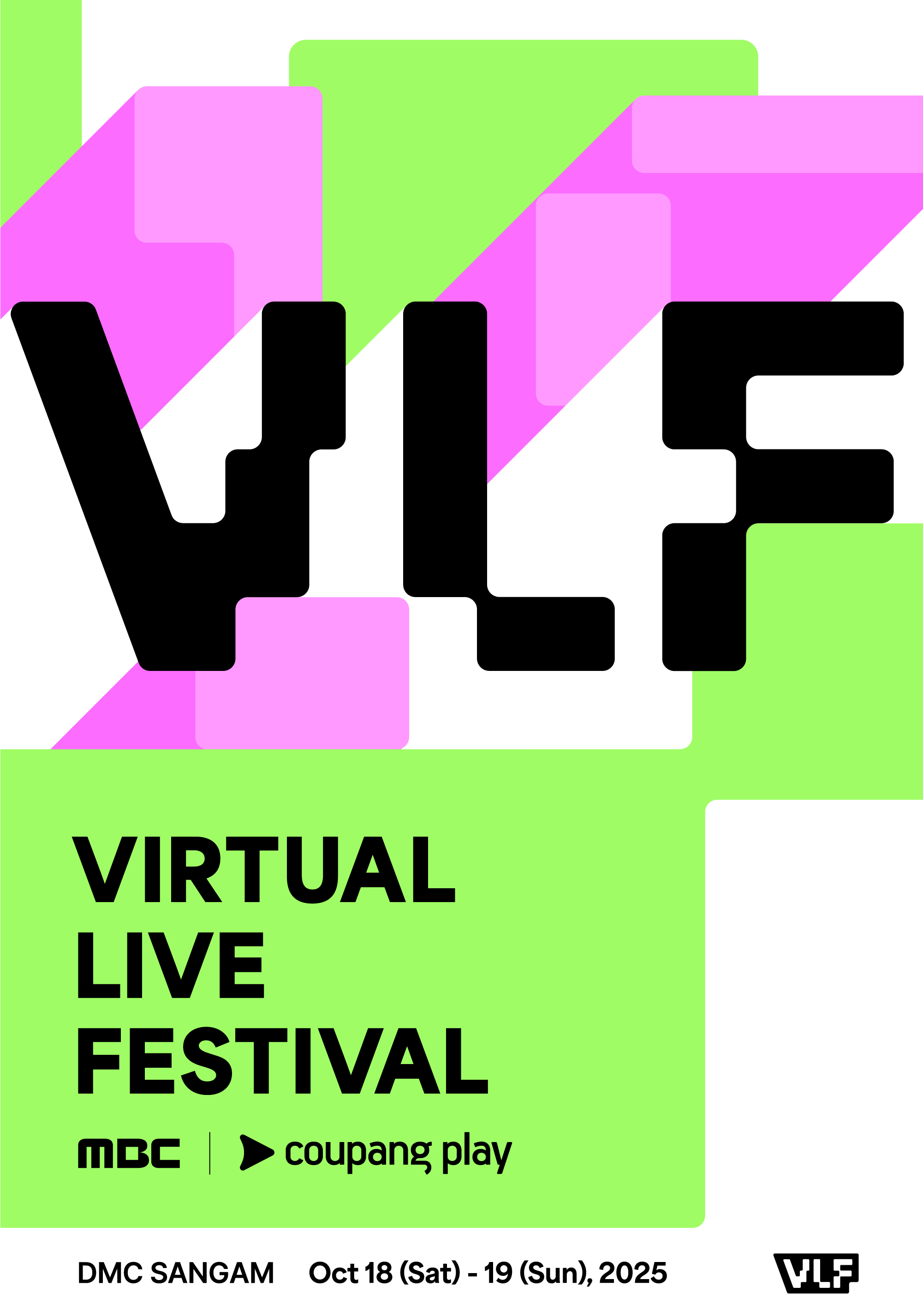 MBC、新概念コンサート「MBCバーチャルライブフェスティバル with クーパンプレイ」を10月開催