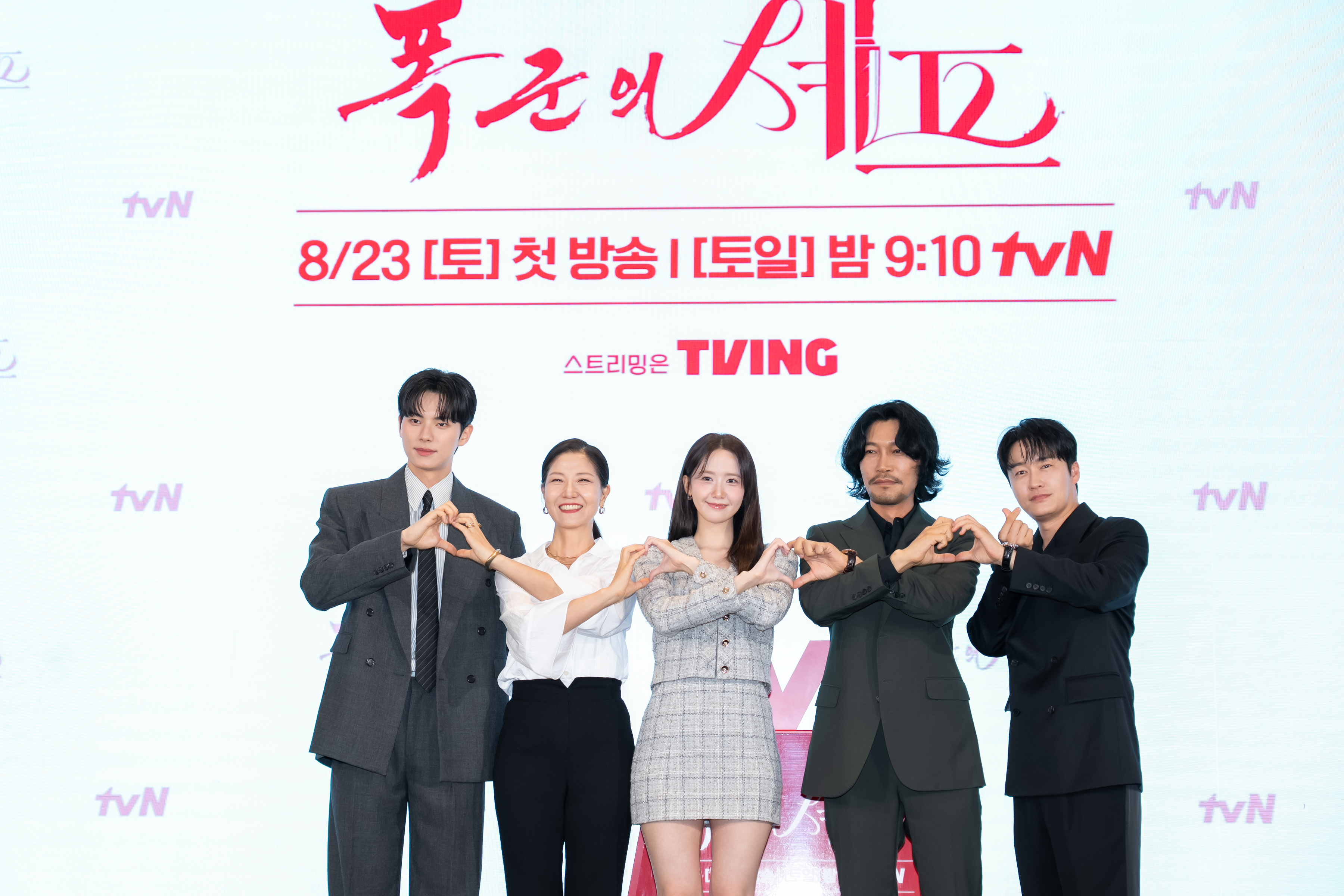 Im Yoon-a Attended Cooking Academy for 'The Tyrant's Chef'... "Time ...