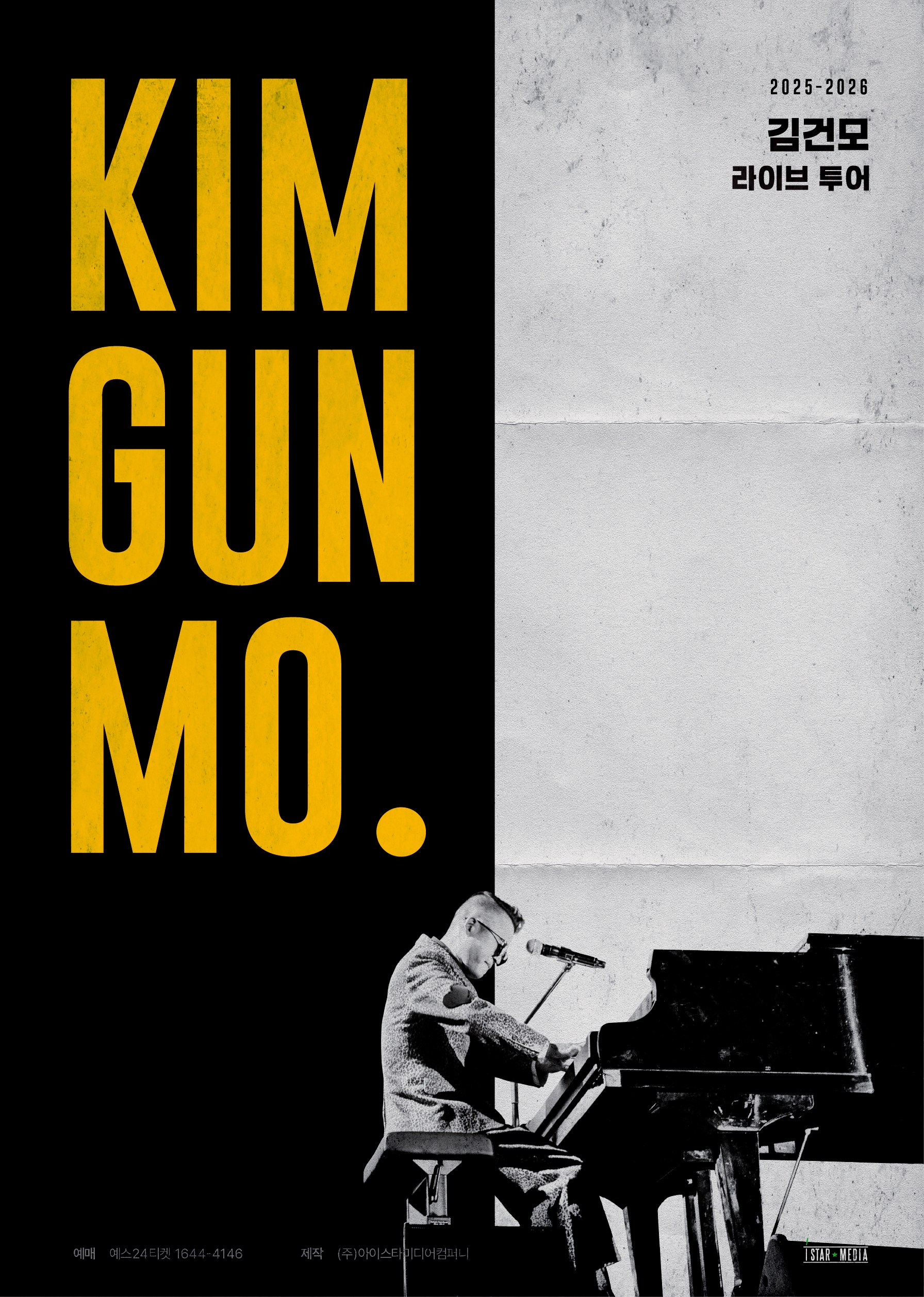 Kim Gun-mo Returns to the Music Scene with Nationwide Tour After 6 Years