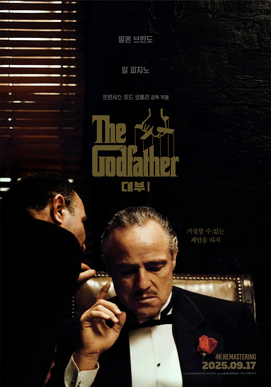The Masterpiece 'The Godfather' and 'The Godfather 2' to Re-release in ...
