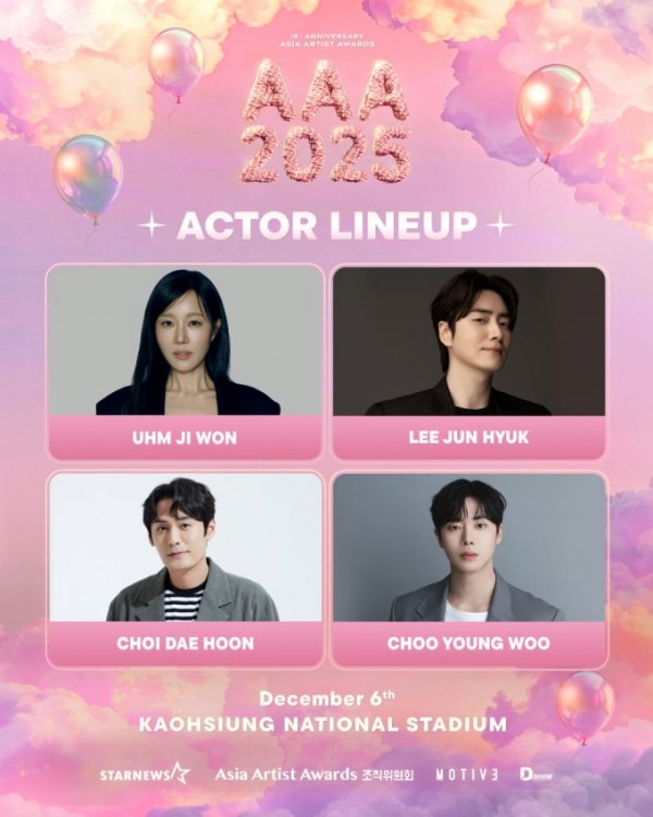 Choo Young-woo, Lee Joon-hyuk, Park Yoon-ho, Sato Takeru to Attend ‘AAA ...