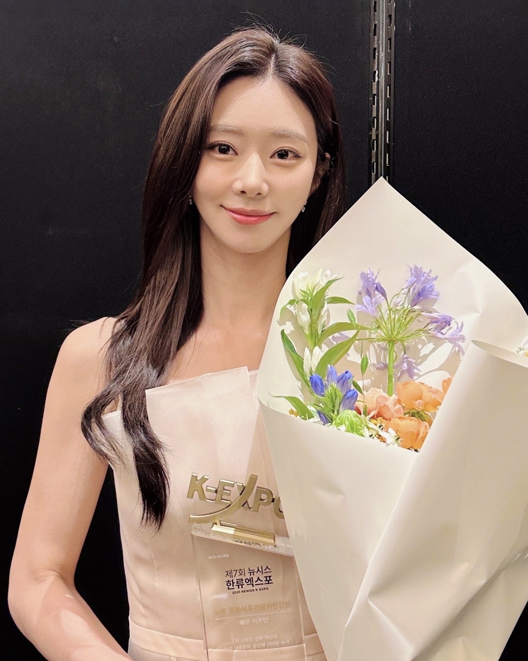 Lee Ju-bin, lauréate du prix du président de la Commission de la ...