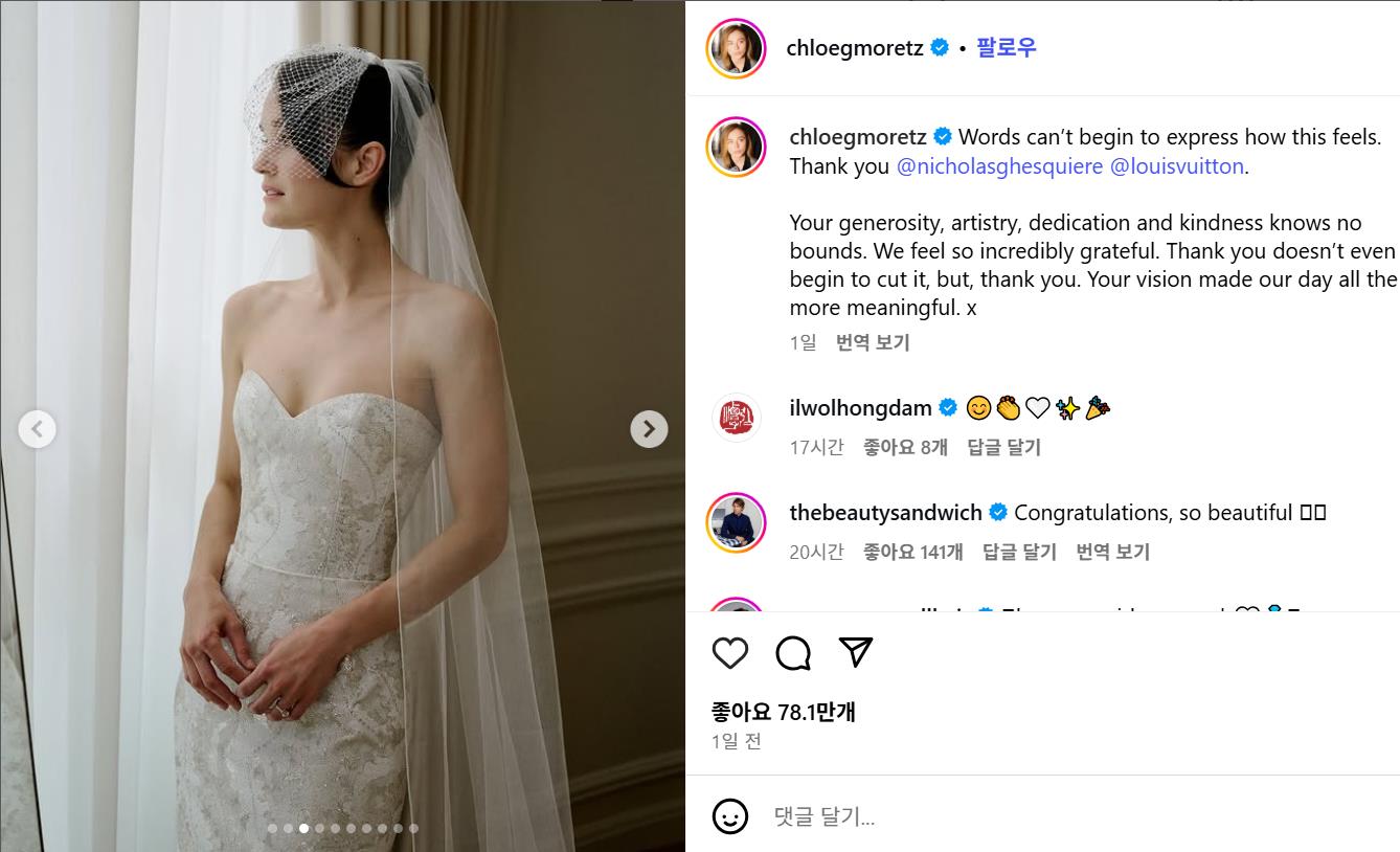 Chloë Grace Moretz, mariage secret avec sa partenaire Kate Harrison