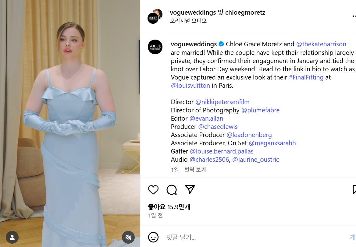 Chloë Grace Moretz Marries Same-Sex Partner Kate Harrison in Private ...