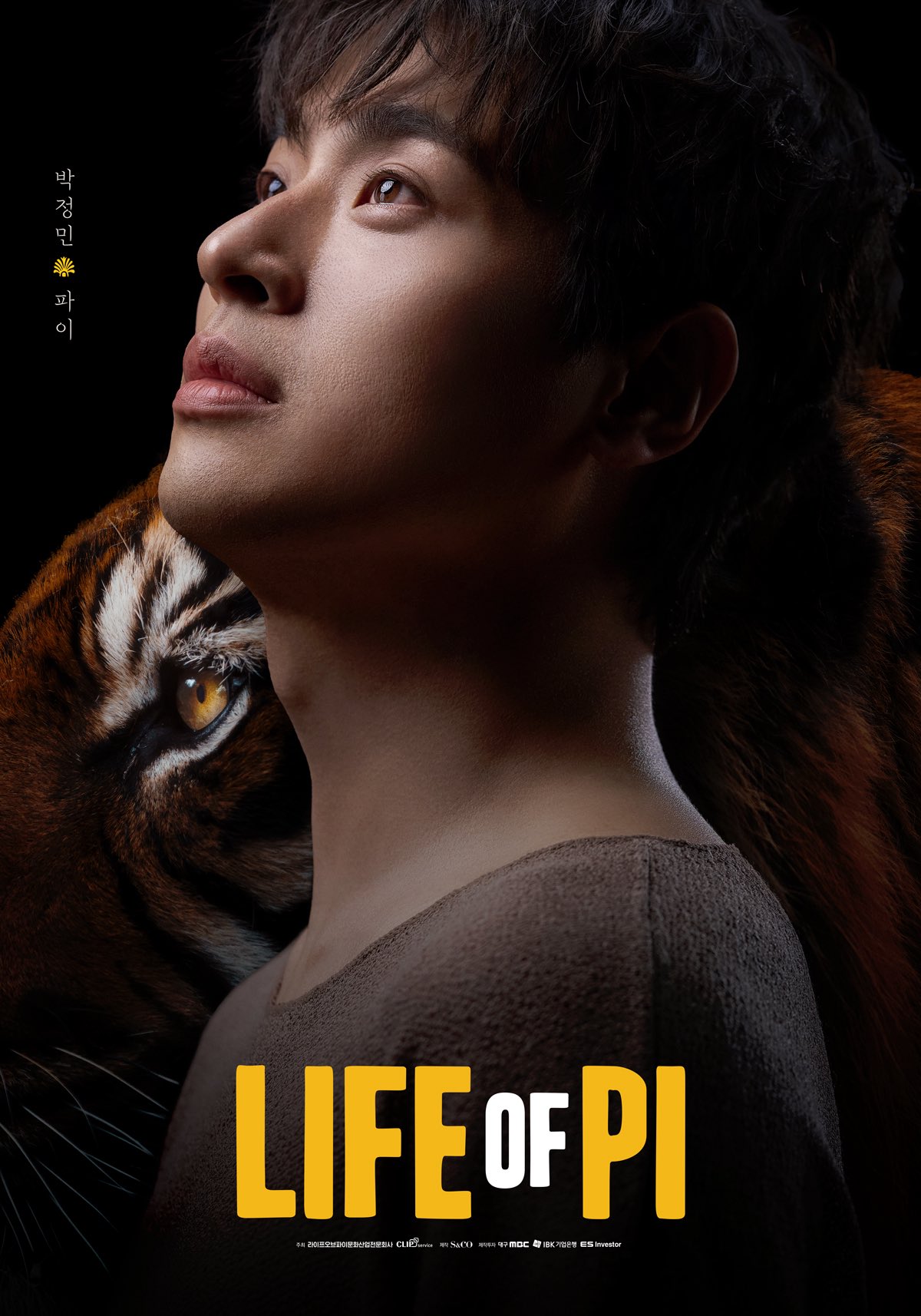 Park Jung-min Returns to the Stage After 8 Years... 'Life of Pi ...