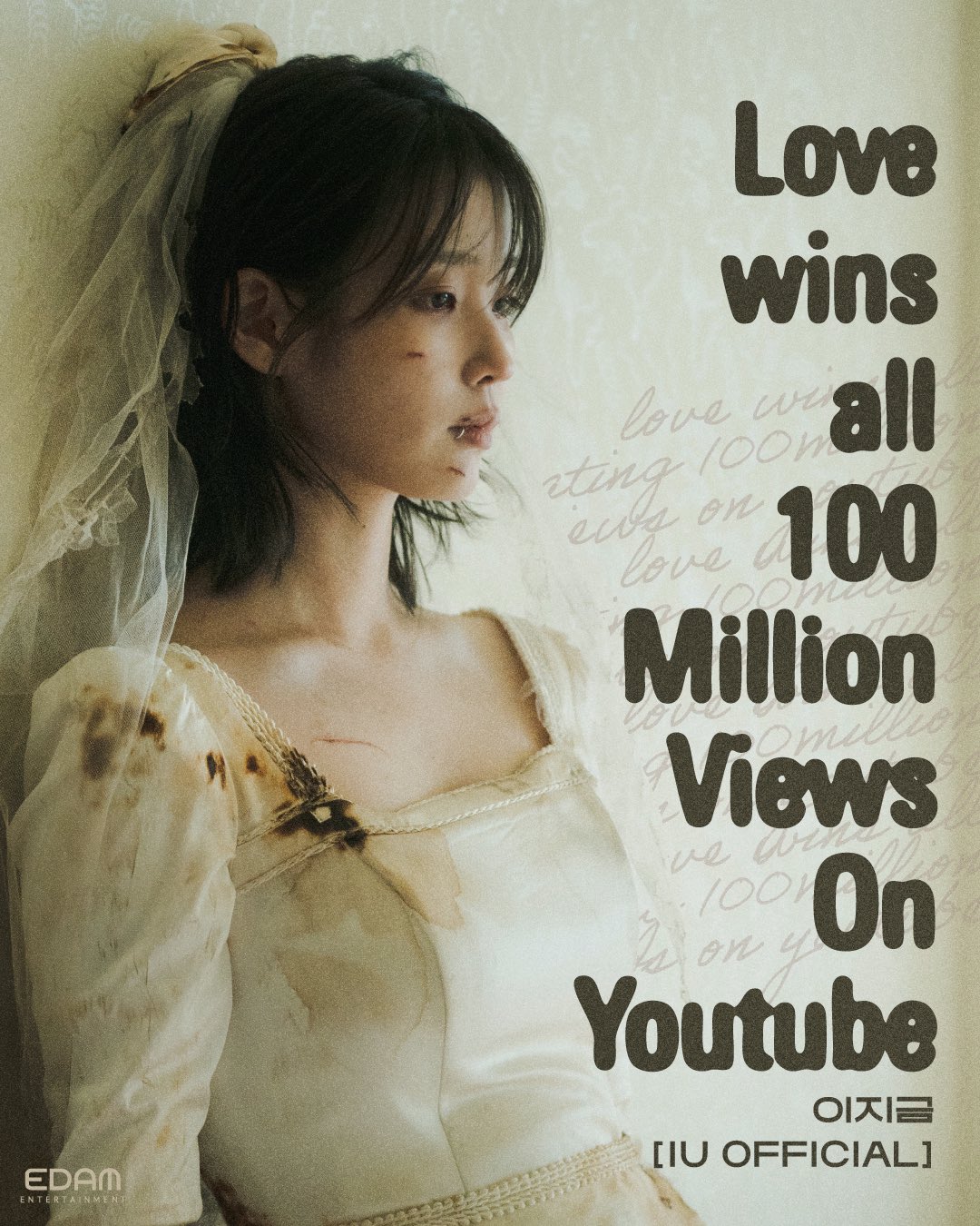 IU, MV 'Love wins all' vượt mốc 100 triệu lượt xem