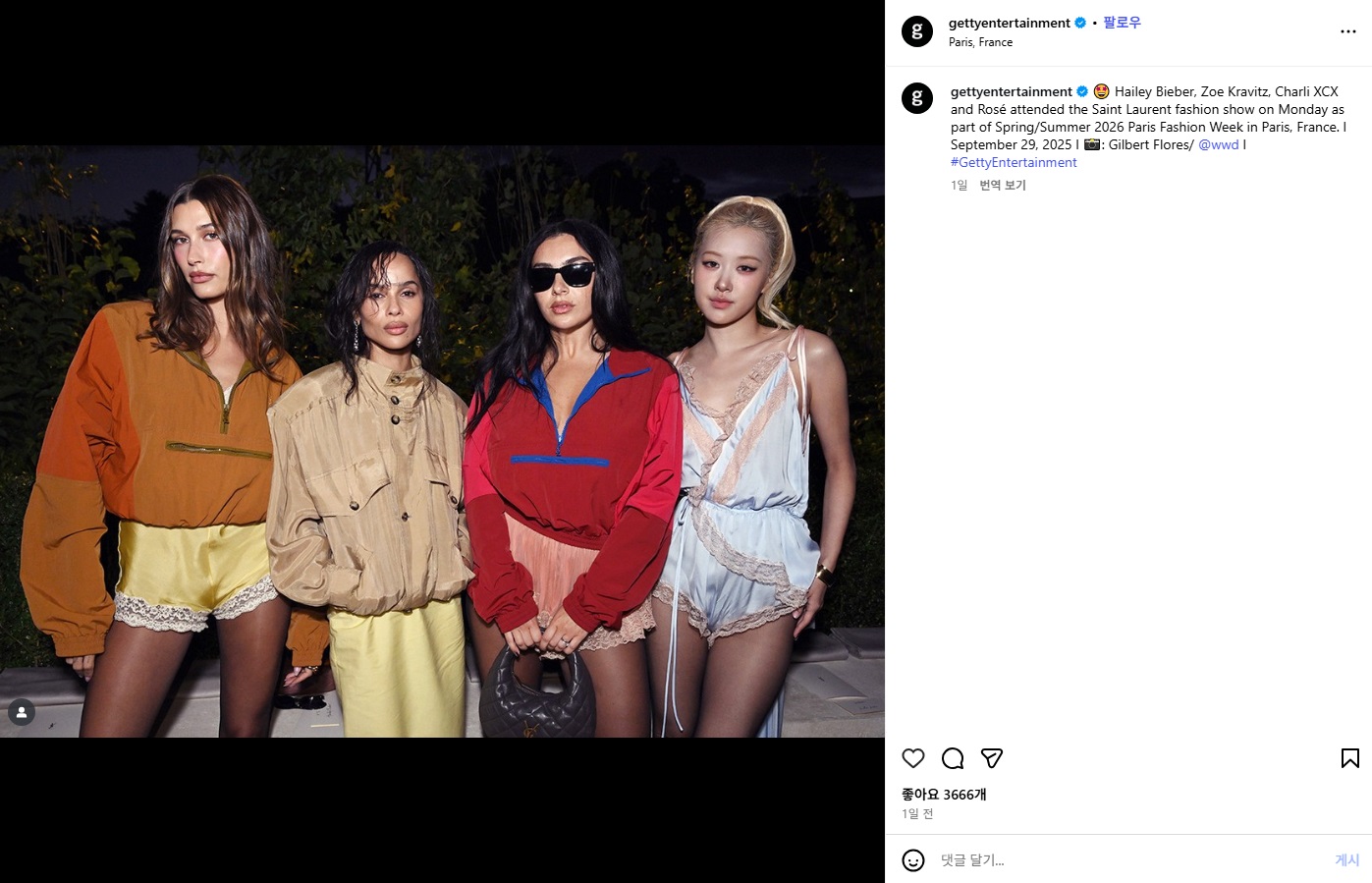 Where Did Rosé Go? ELLE UK Causes a Stir with SNS Photo Post