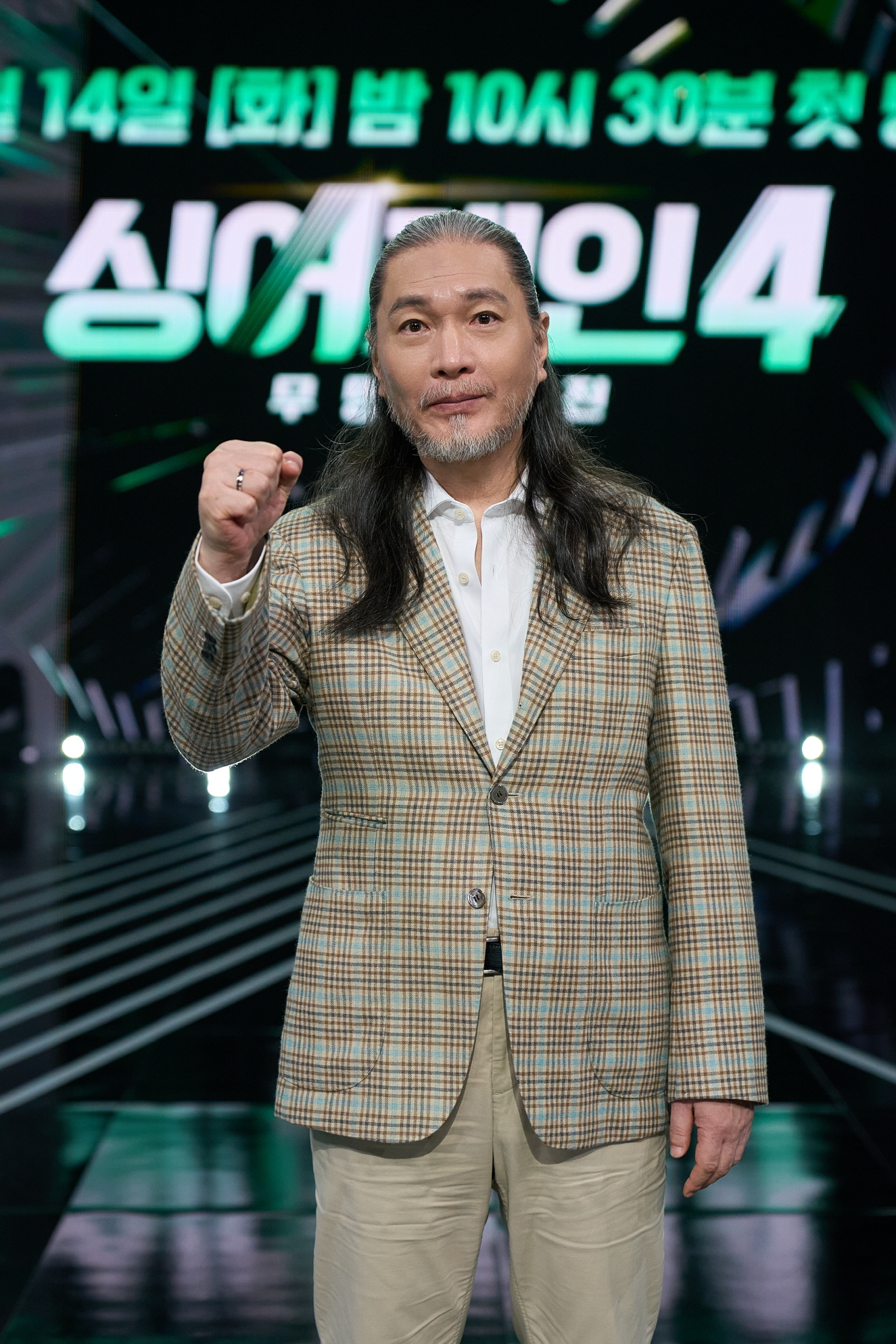 'Sing Again 4' Returns with a New Season After 2 Years! Starting with ...