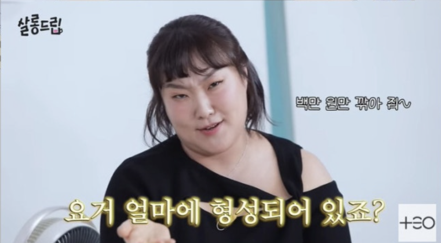 Lee Su-ji, meminta diskon selebriti di department store? "Tolong potong ...