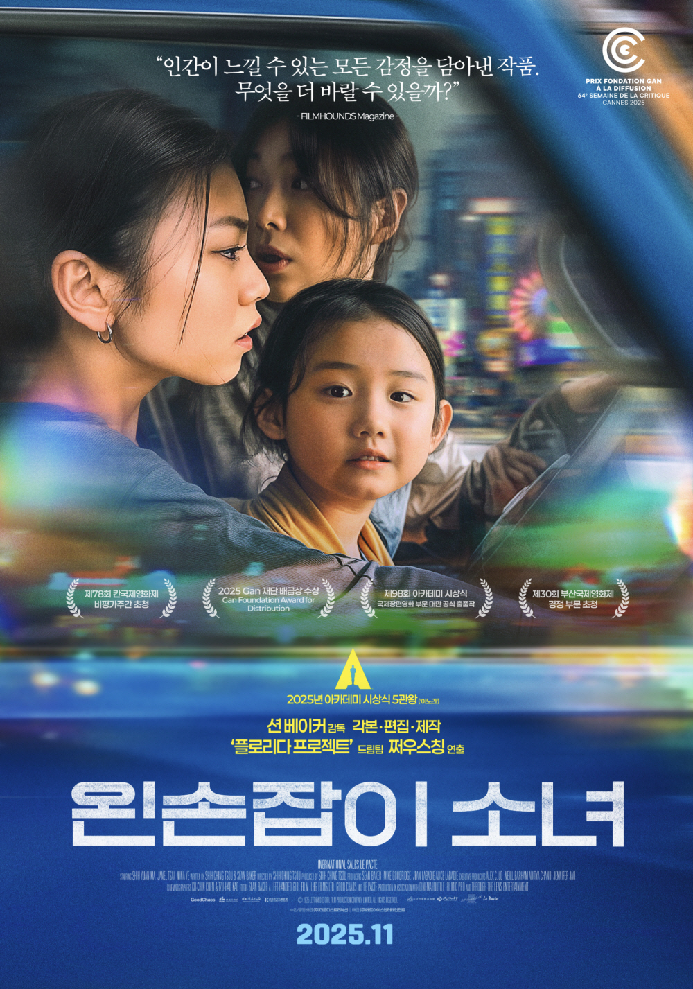 Sean Baker Co-Writer and Producer 'Left-Handed Girl' Releases in Korea ...