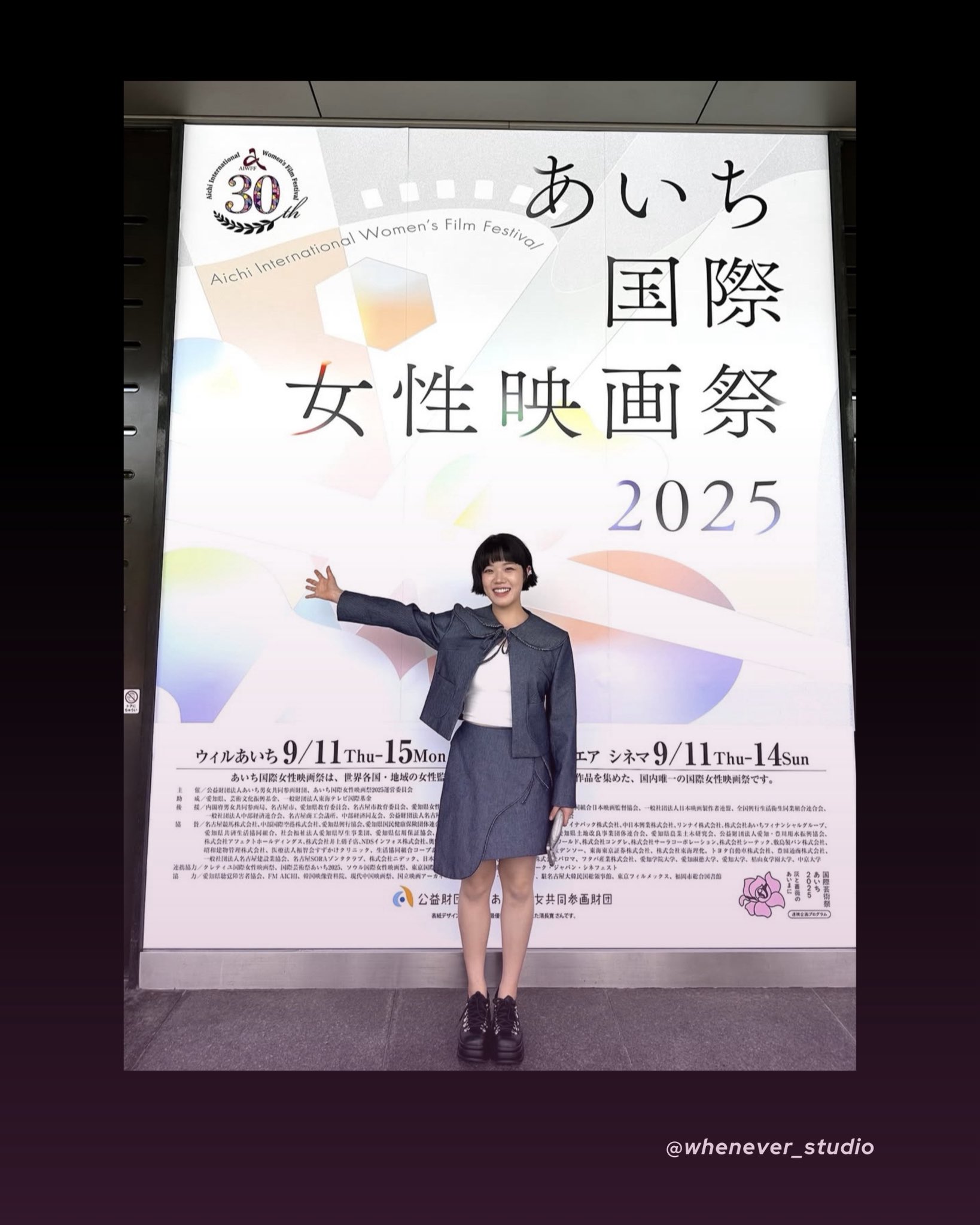 Kim Hyang-gi Transforms into a Mother in 'Hanran' Set to Release in ...