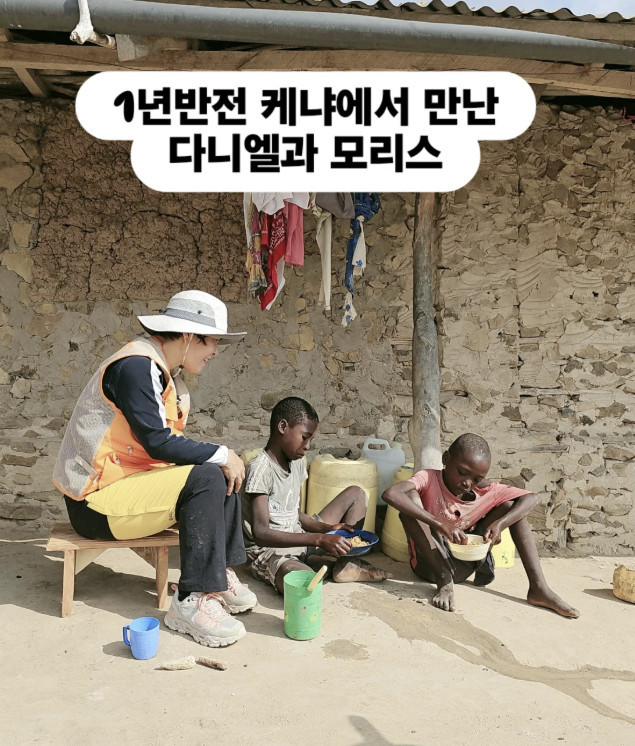 Jo Hye-ryeon, Confesses to Sponsoring Two Boys from Kenya... "Two Sons Born from My Heart"