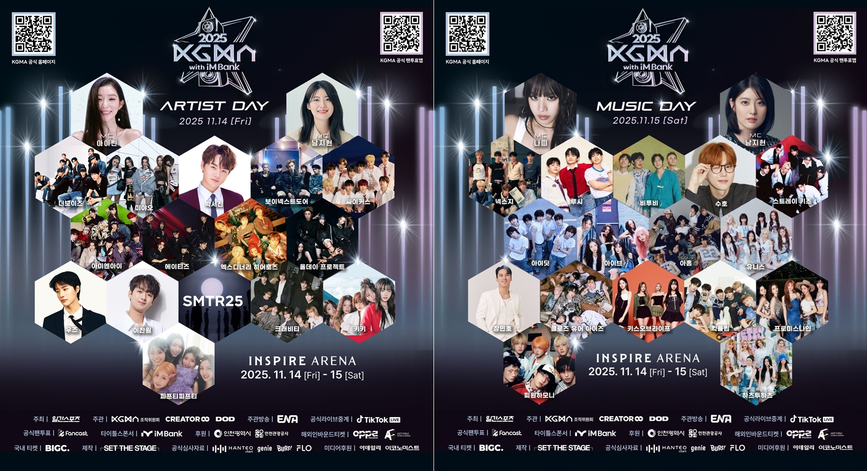 IVE、All Def、Kickflip…變宇碩！2025 KGMA，華麗陣容確定