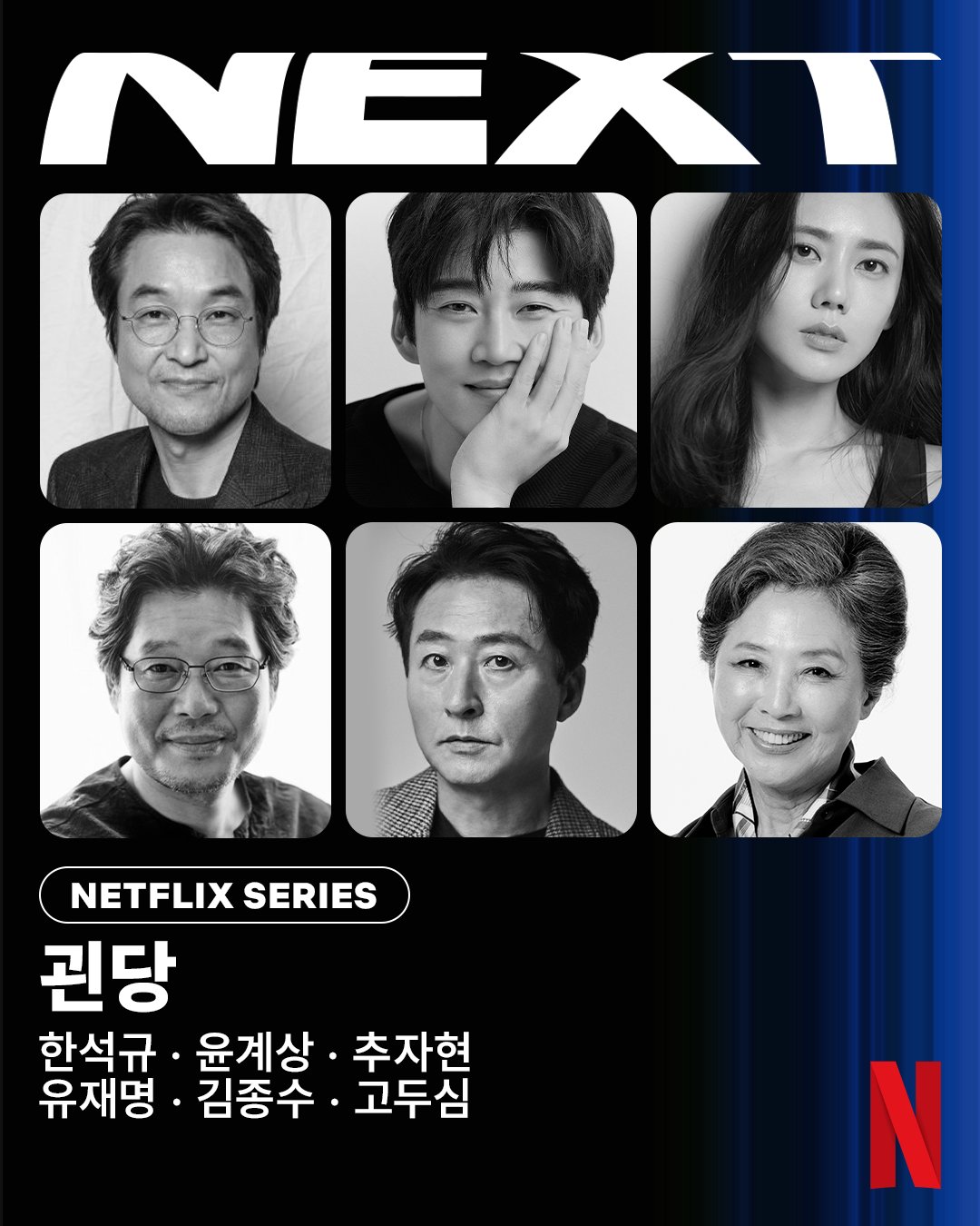 Pengumuman Casting Serial Original Netflix 'Kwan Dang'