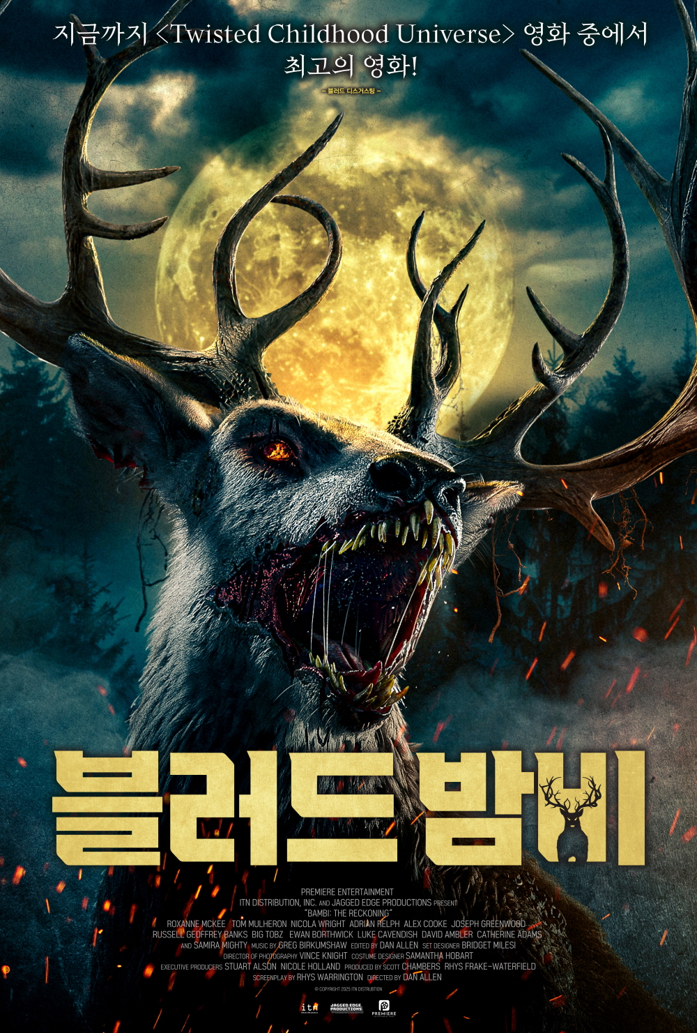 'Blood Bambi' to be Released in Korea on October 30