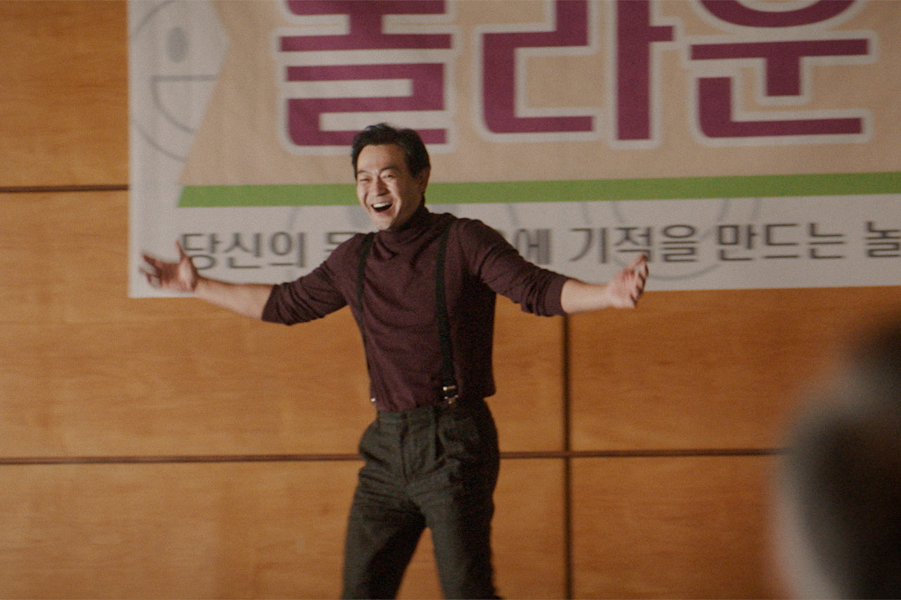 Oh Ah-yeon X Park Yong-woo, Korean Film Academy 'Nonsense' Teaser ...