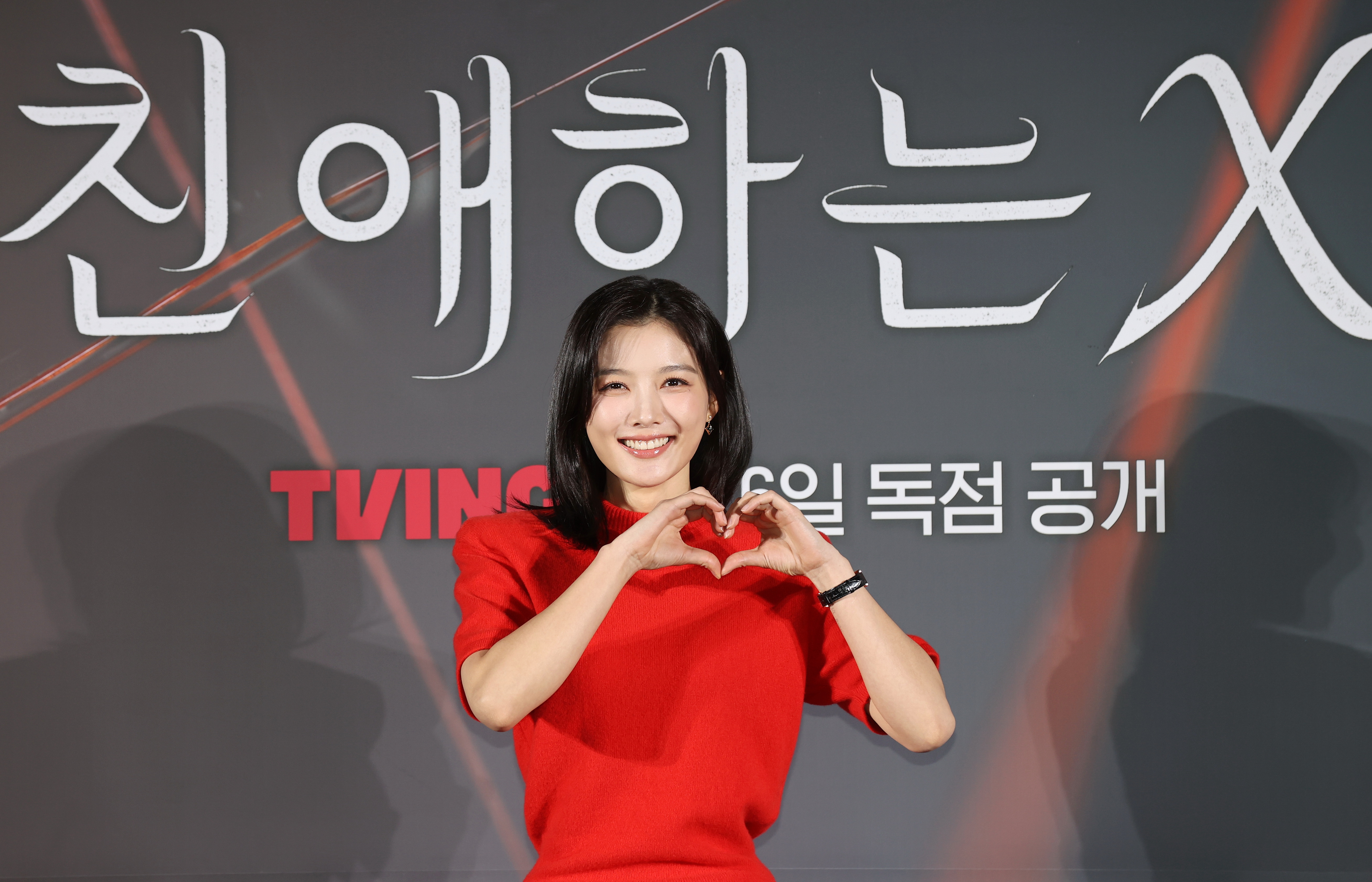 Is Kim Yoo-jung a Sociopath? Bold Acting Transformation! Tving Original 'Dear X'