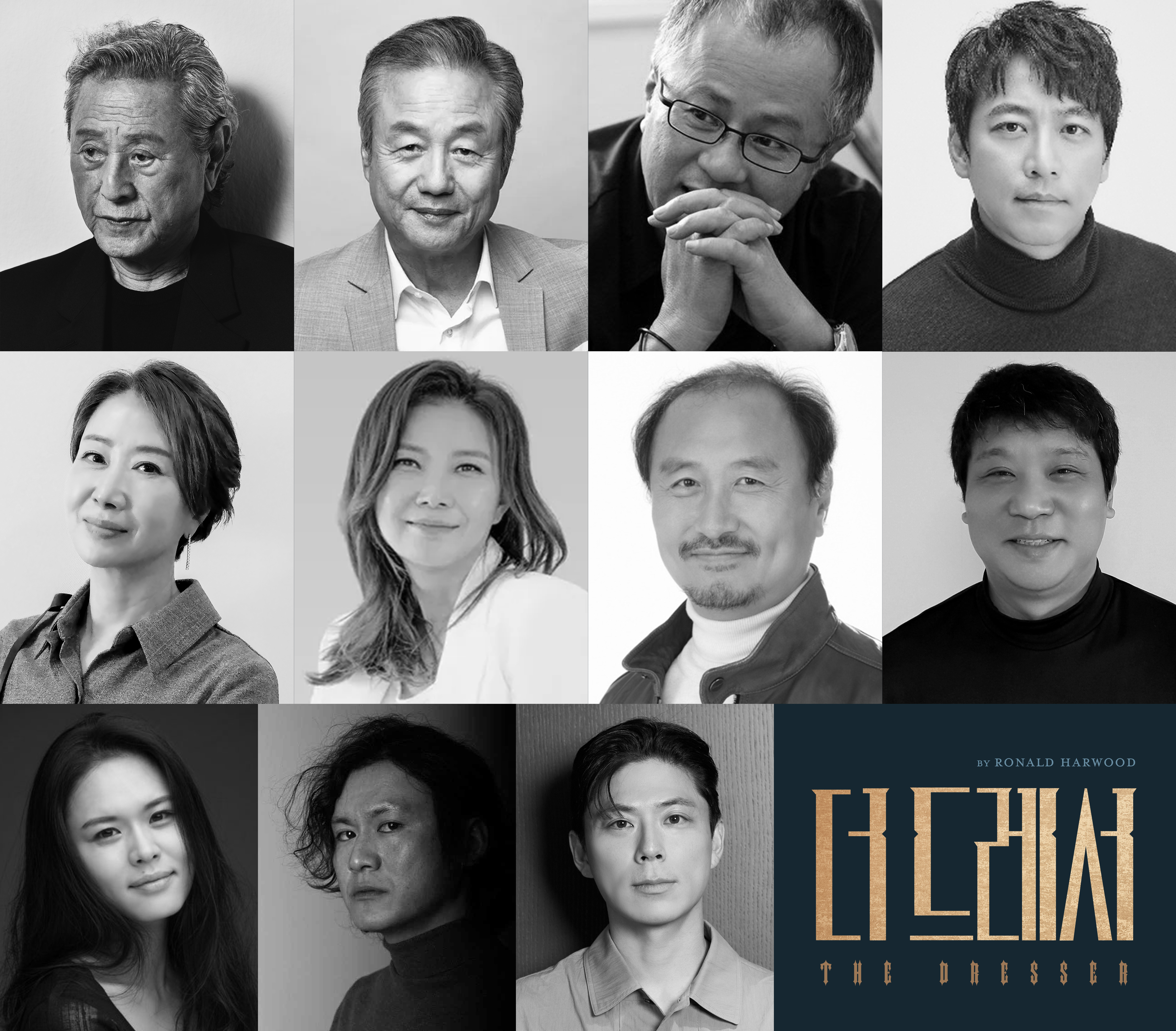 Park Geun-hyung, Jung Dong-hwan, and Song Seung-hwan Star in the Play 'The Dresser' Opening at ...