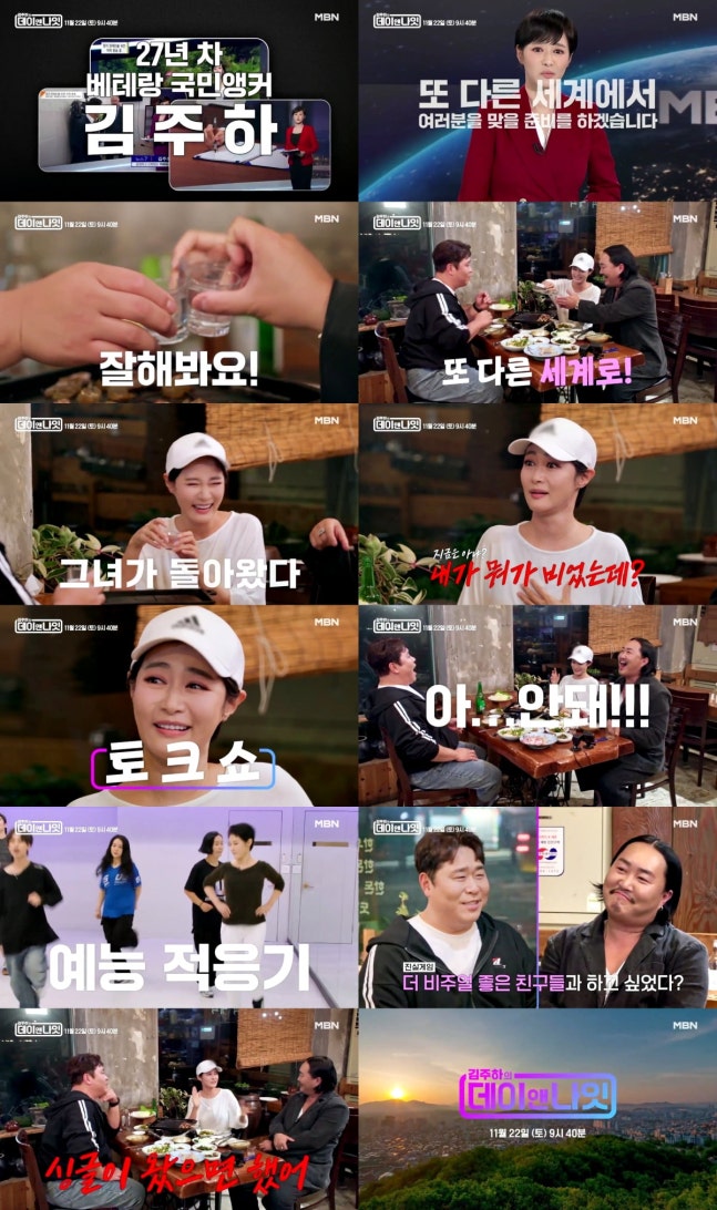 Jo Jae-ju Sparks Controversy with Statement "I Offer My Formal Apology ...