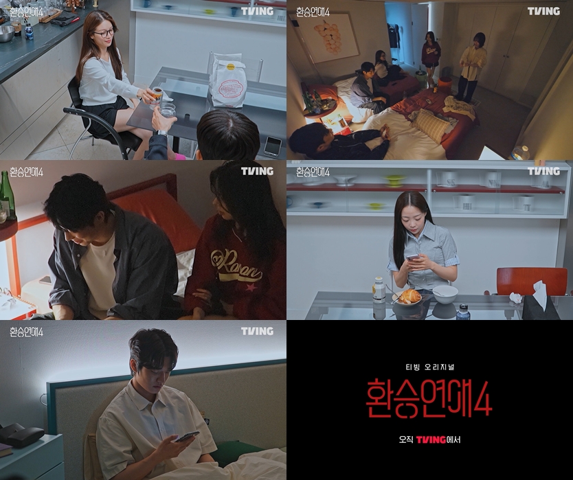 'Transit Love 4', New 'Some' Vibes Detected.. Episode 10 Released ...