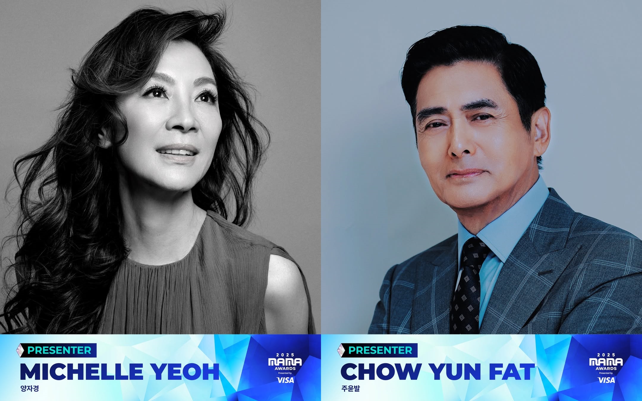Michelle Yeoh y Chow Yun Fat, serán presentadores en los '2025 MAMA'