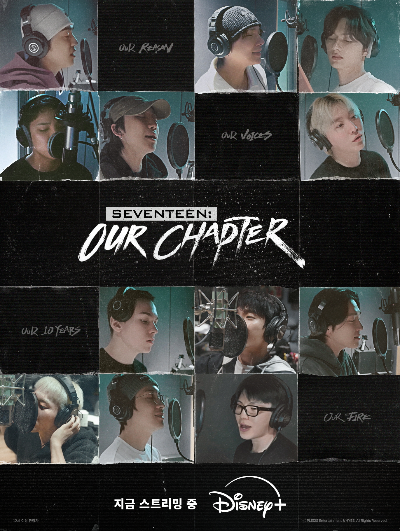 What is the most precious existence to SEVENTEEN? ‘SEVENTEEN: OUR ...