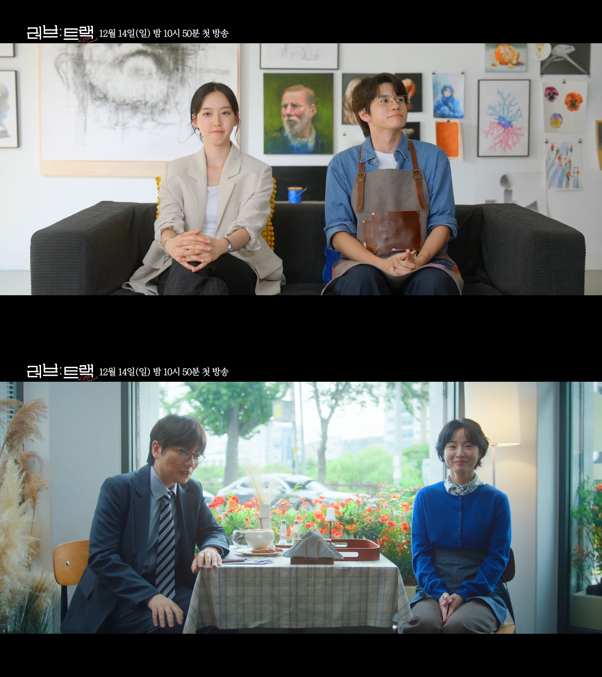 Lee Dong-hwi, Bang Hyo-rin, Ong Seong-woo, and Han Ji-hyun to Star in ...