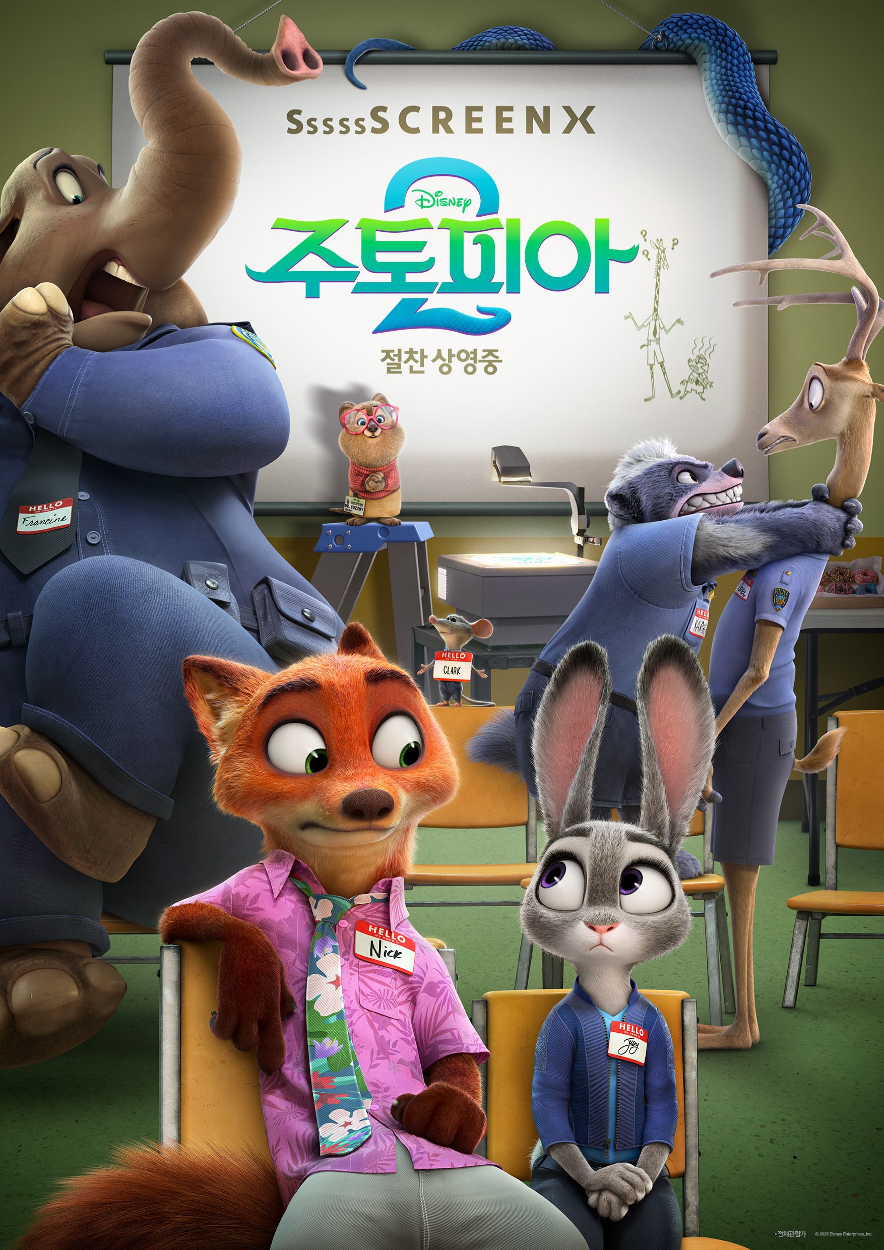 Disney 'Zootopia 2' Takes First Place at Weekend Box Office ...