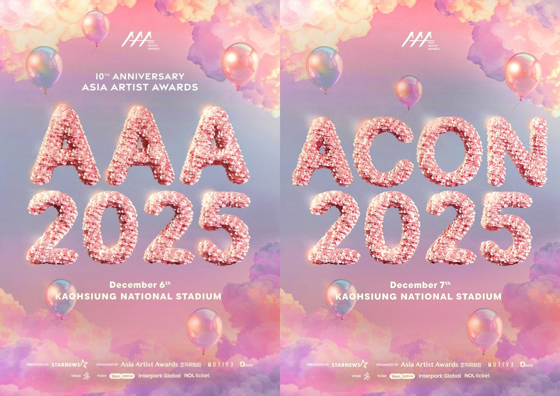 《AAA 2025》和《ACON 2025》將透過線上直播與全球粉絲共度