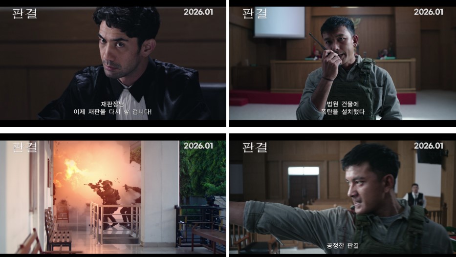 'Murderer O Dilemma' Director Lee Chang-hee's Global Project 'Judgment ...