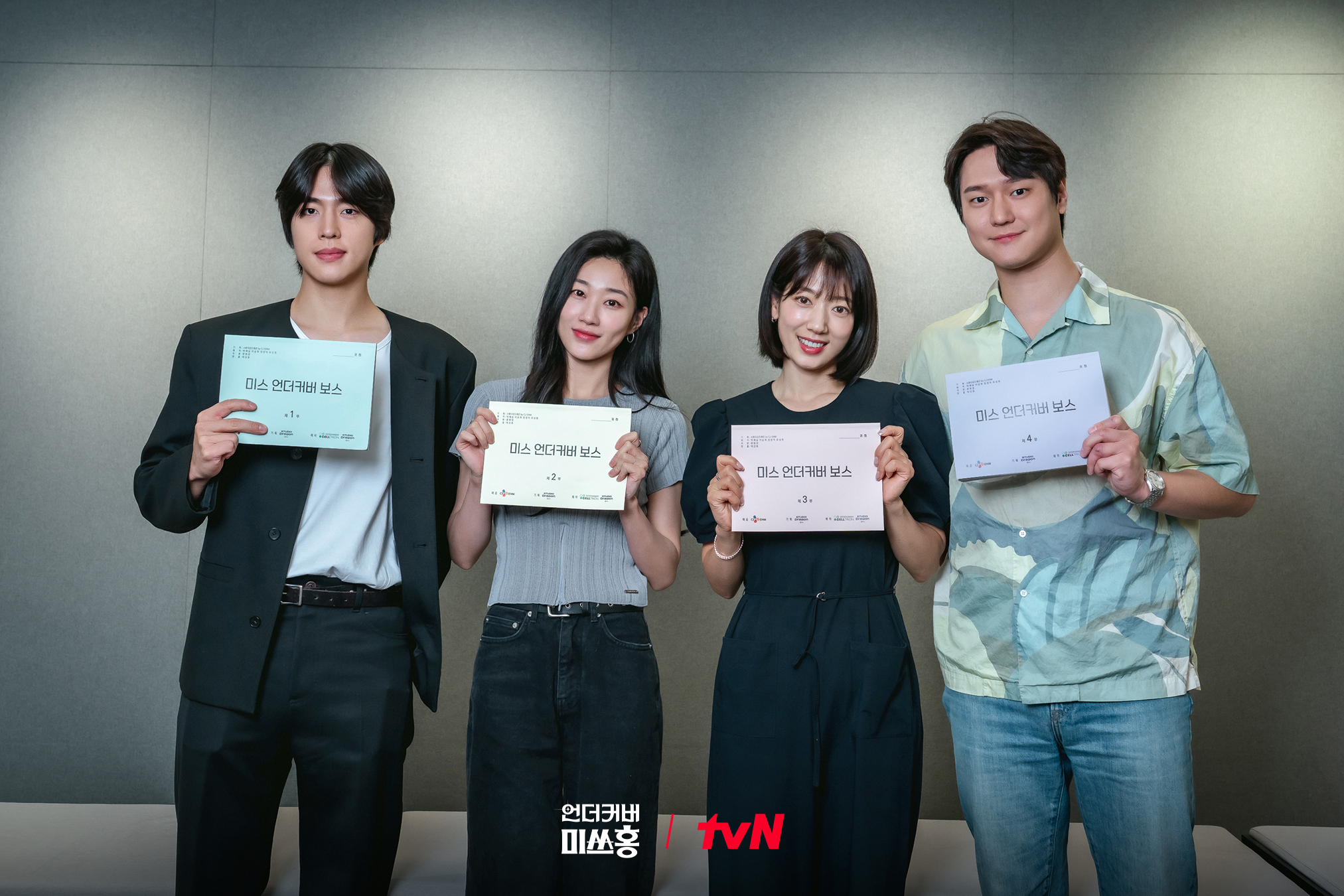 Park Shin-hye X Go Kyung-pyo's 'Undercover Miss Hong' to Premiere in ...
