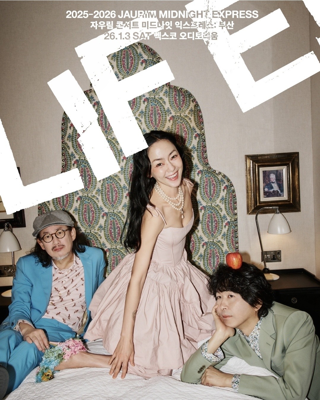 [Photo &] Jaurim Sings About a Life Like War with Their 12th Album 'Life!'