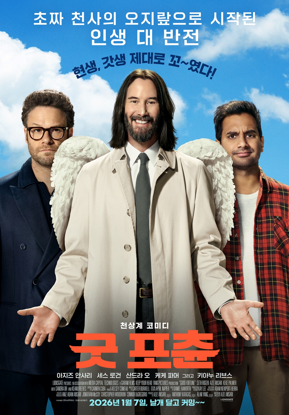 Affiche principale de la comédie céleste de Keanu Reeves 'Good Fortune ...