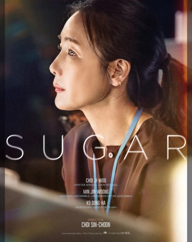 ‘Sugar’ Choi Ji-woo Moves Audience with Child Actor ‘Ko Dong-ha’! A ...