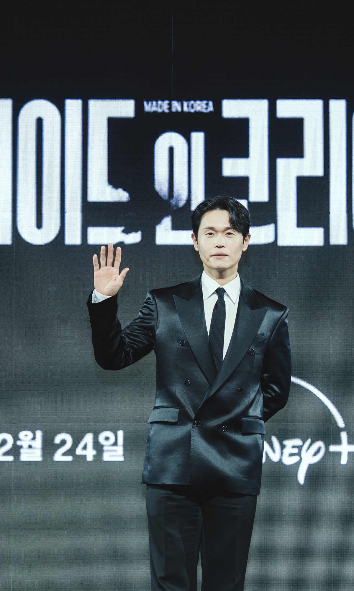 ‘Made in Korea’ Hyun Bin, Jung Woo-sung, Woo Do-hwan, Seo Eun-soo, Won ...