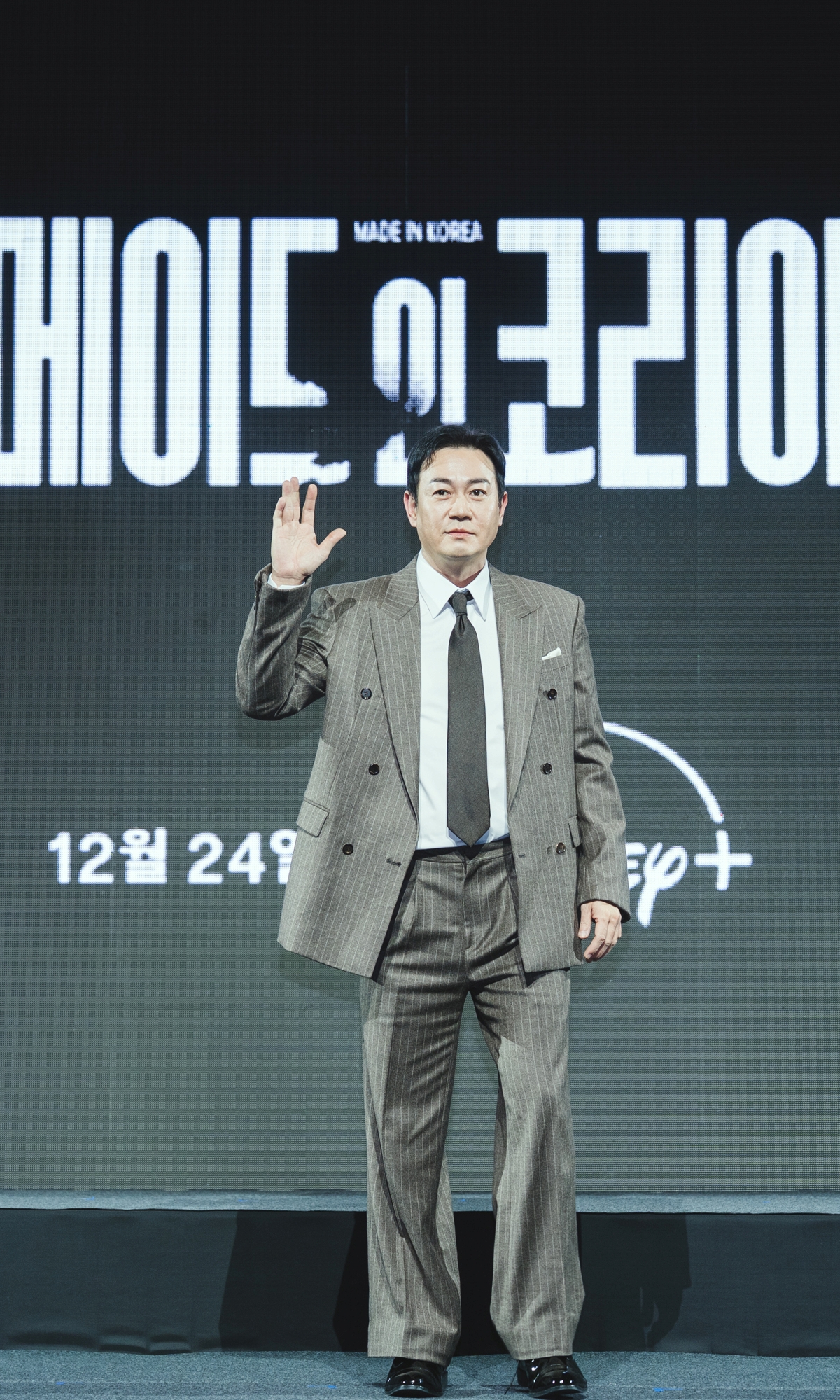 ‘Made in Korea’ Hyun Bin, Jung Woo-sung, Woo Do-hwan, Seo Eun-soo, Won ...