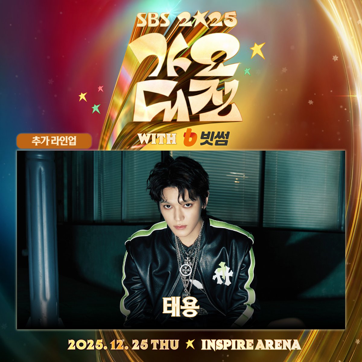 'Taeyong' of NCT Returns from Military Service, to Perform at '2025 SBS ...