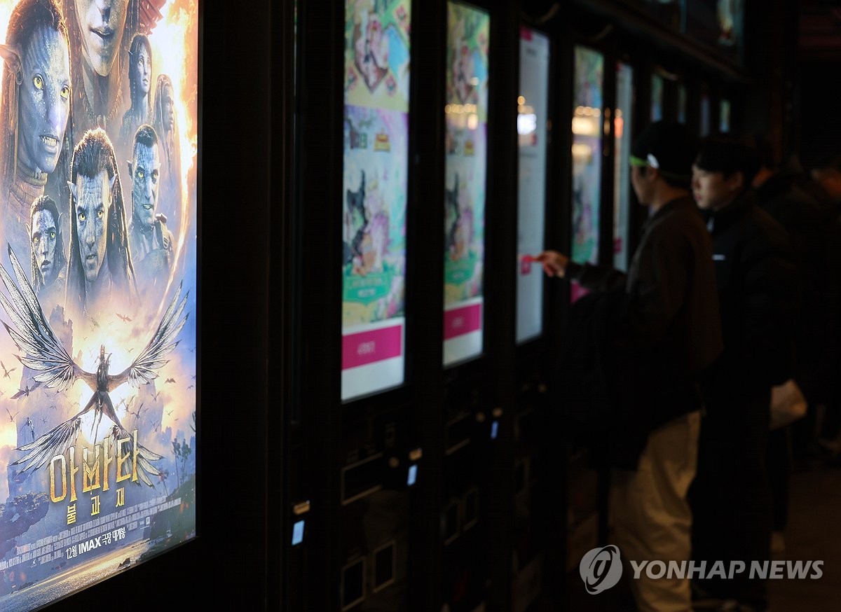 [Photo &] 'Avatar: The Way of Fire' World Premiere...Visual Shock ...