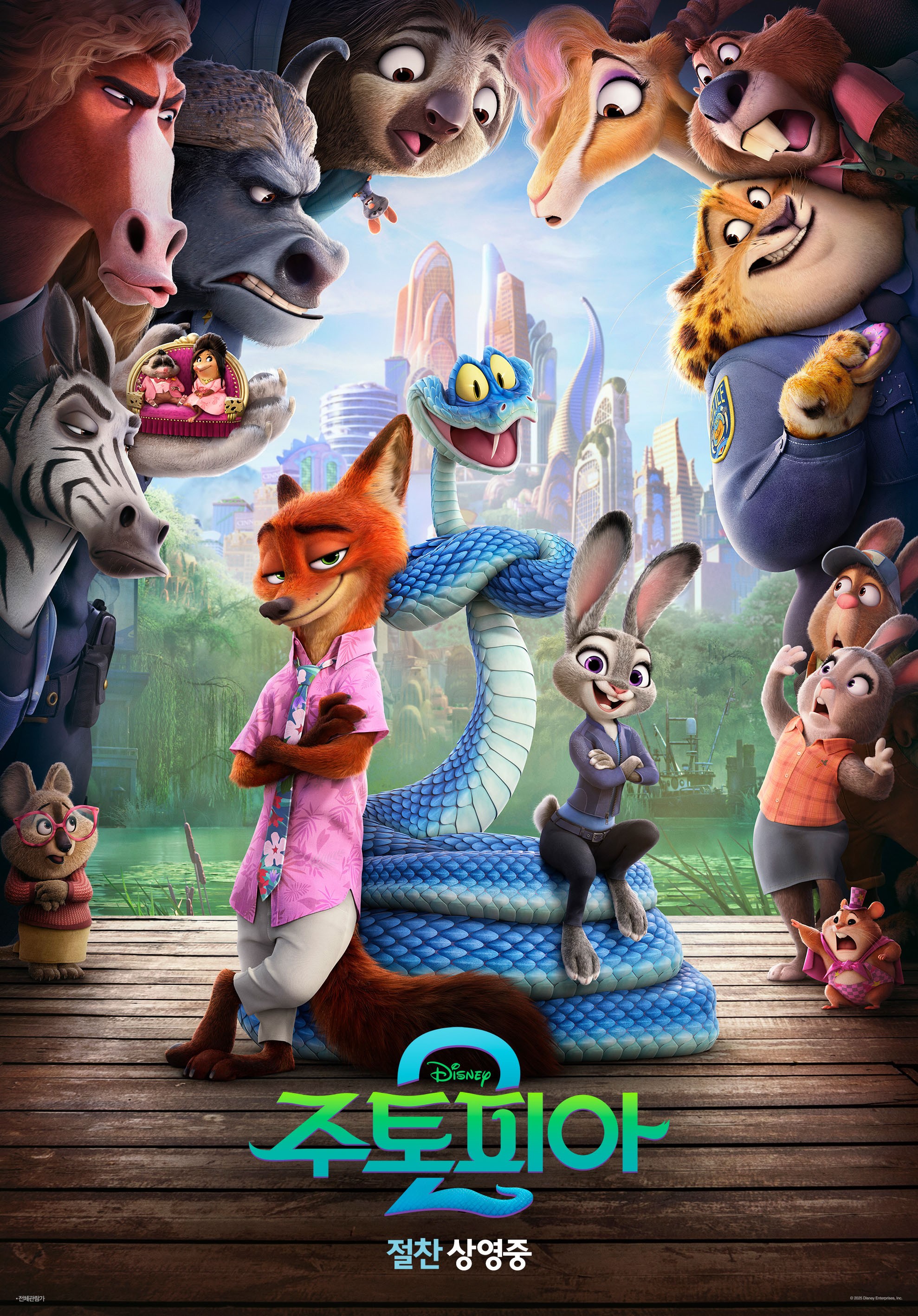 'Zootopia 2', Breaks 6 Million Viewers in 2025, Becomes the Top Box ...