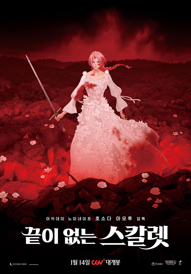 'Endless Scarlet' Luxurious Cast Gathered... Voice Actor Casting Lineup ...