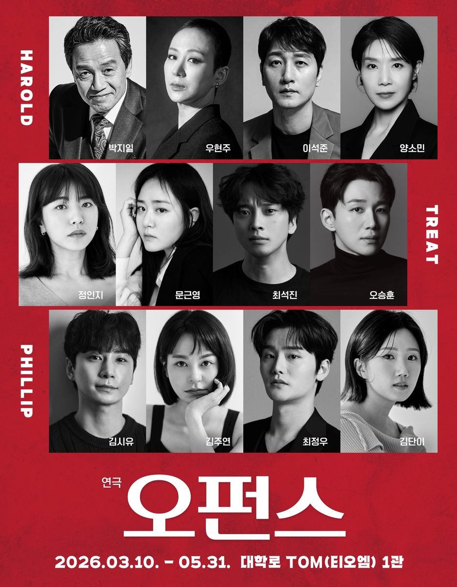 Moon Geun-young Returns to the Stage After 9 Years... Joins Gender-Free ...