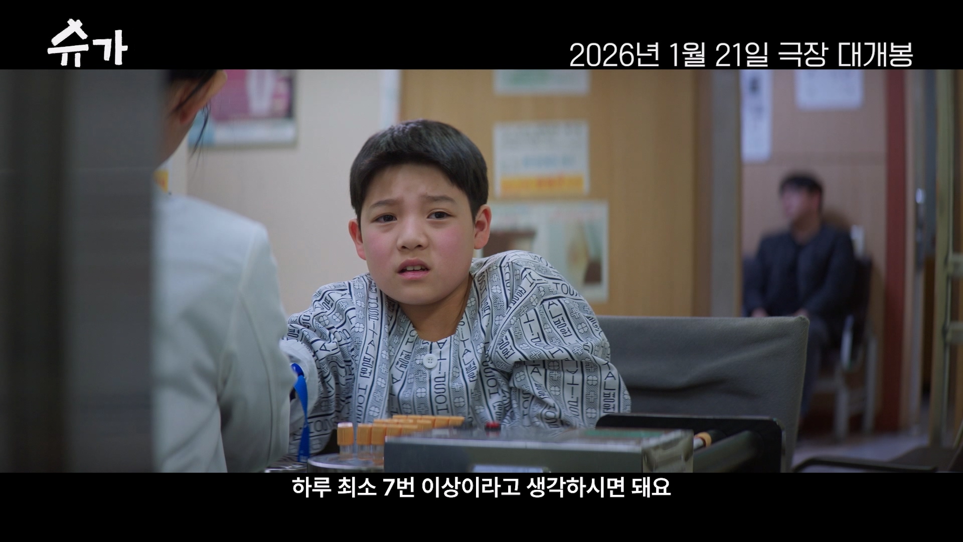 ¡Se revela el tráiler principal de ‘Sugar’ con la conmovedora lucha de ...