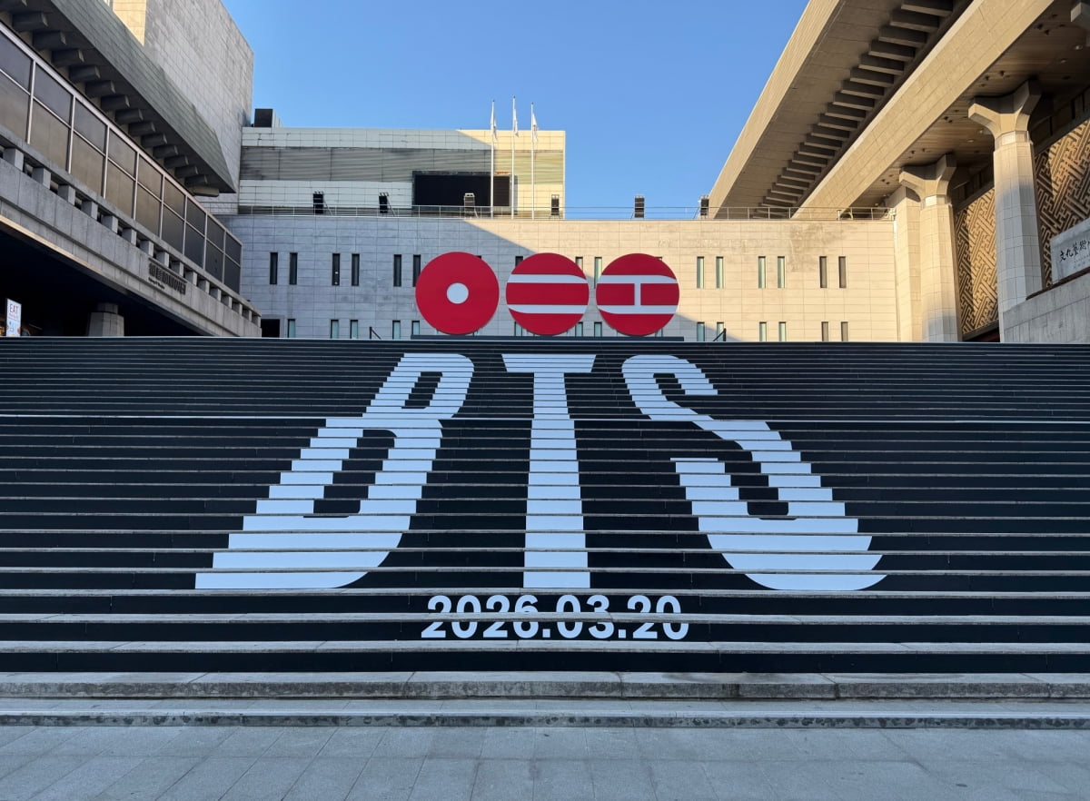 Sejong Center Stairs Adorned with "BTS March 20"... Full Group Comeback ...