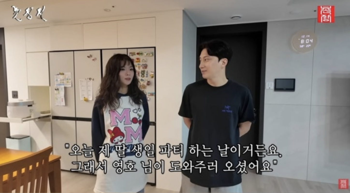 "Making a Cake with My Daughter"... 'I Am Solo' Season 28 Ok-soon♥Young ...