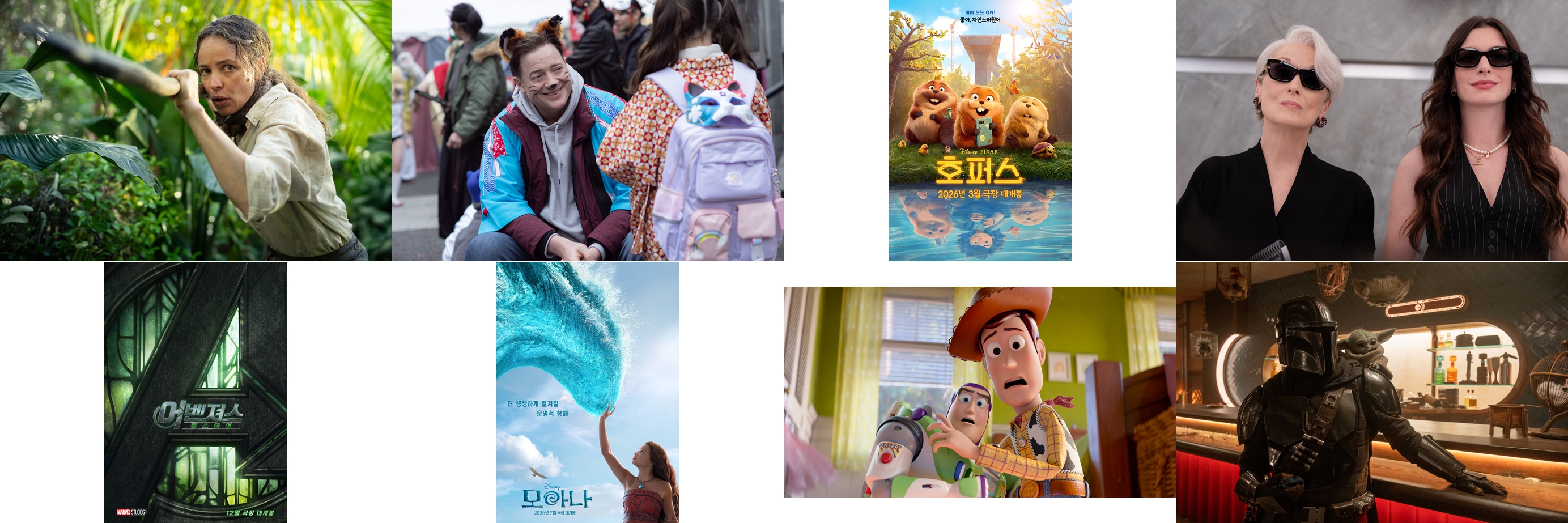 From Doctor Doom to Toy Story 5: Disney Reveals 10 Films for 2026 Lineup